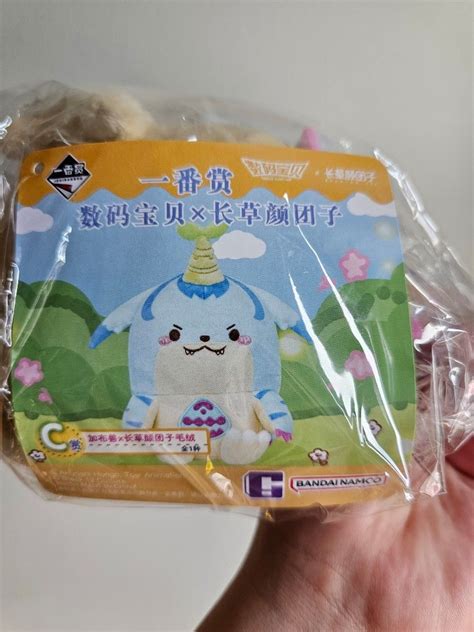 Ichiban Kuji Digimon Gabumon Plush Hobbies And Toys Toys And Games On Carousell