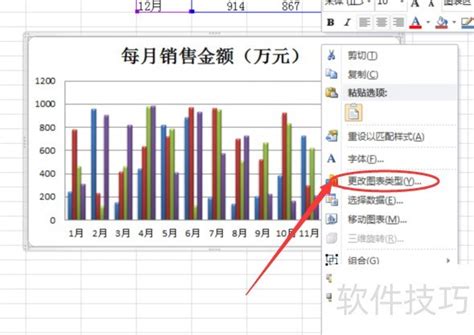 如何快速将excel中的柱状图改成折线图 软件技巧 Zol软件下载