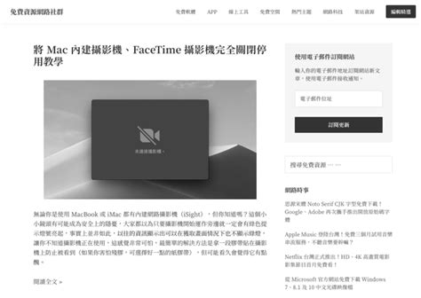 如何讓網頁變成黑白?使用 Css Filter 套用濾鏡樣式表教學 如何讓網頁變成黑白?使用 Css Filter 套用濾鏡樣式表教學