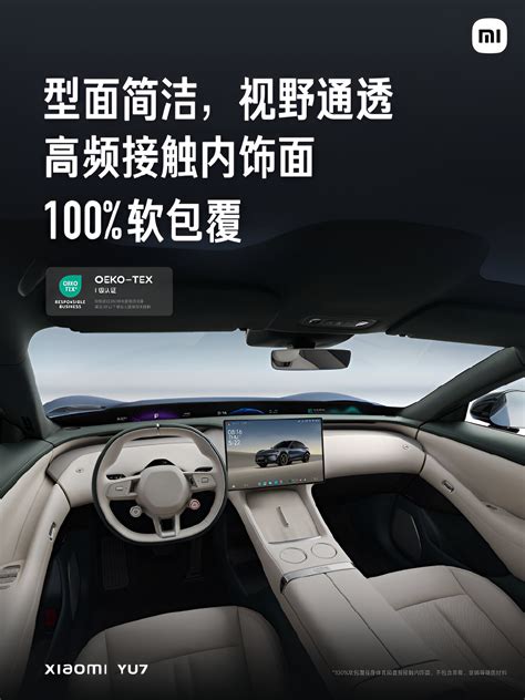 Xiaomi Yu Suv Unveiled Delivers Hypercar Acceleration S And Km Range