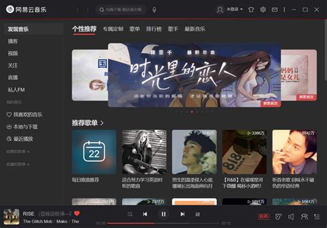 Github Netease Music Pc