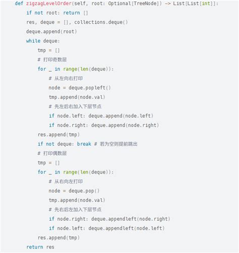 leetcode算法实战（5 12） csdn博客