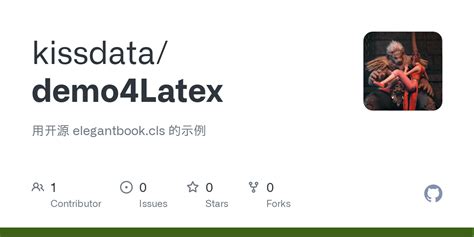 github kissdata demo4latex 用开源 elegantbook cls 的示例