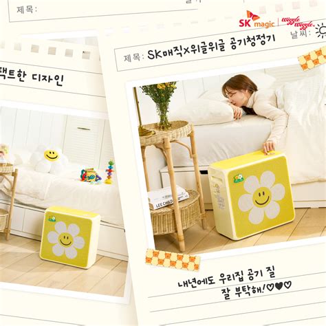 Sk매직 공식 인스타그램 12월 Sk매직 선물 이벤트 스크 산타🎅에게 소원을 빌어봐 🙏🎁 ⠀ Sk매직 산타에게 크리스마스