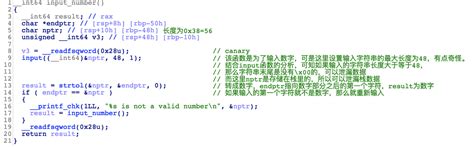 [原创]pwn堆利用学习——fastbin alloc to stack——9447ctf2015 searchengine pwn 看雪