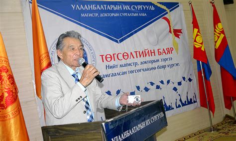 Улаанбаатарын Их Сургуулийн магистрын төгсөгчид эрдмийн баяраа тэмдэглэлээ МУИС ШИНЖЛЭХ УХААН