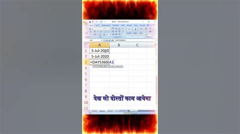 Ms Excel Tips Msoffice Msofficeexcel Exceltips Exceltricks