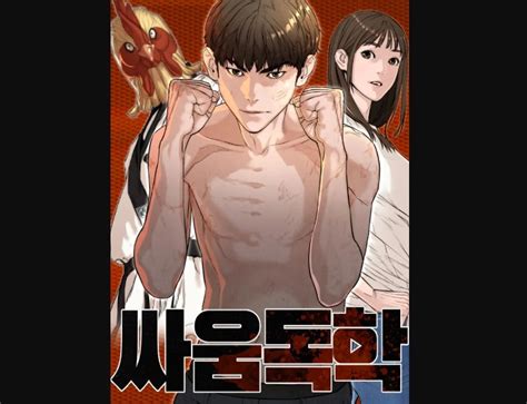 How To Fight Chapter 218 Release Date Spoiler Raw Scan Recap Where To Read Reviews And More