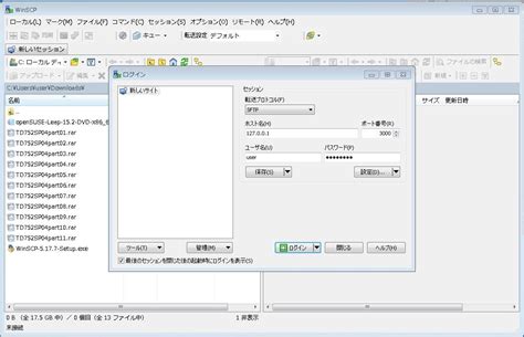 Sap Netweaver As Abap トライアル版構築 9sap Guiインストール テクノロジブン
