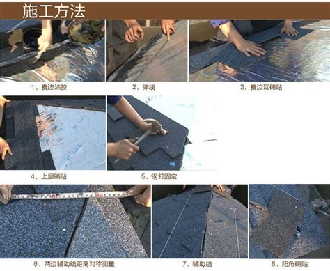 圆形沥青瓦怎么施工 沥青瓦的施工工艺 自粘沥青瓦施工 第3页 大山谷图库
