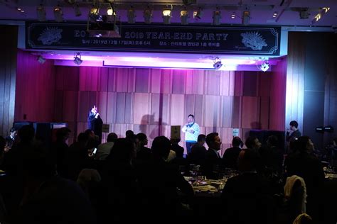 E 커뮤니티 네트워킹 송년 파티 이벤티움 포트폴리오