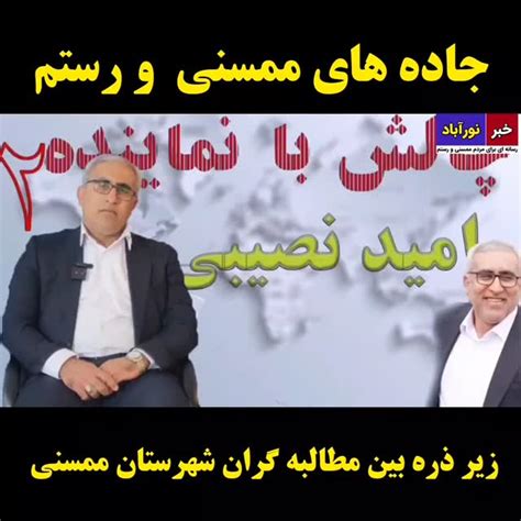 ‎خبر نورآباد ، ممسنی و رستم‎ ‎ برپایی نمایشگاه فعالین مشاغل خانگی در