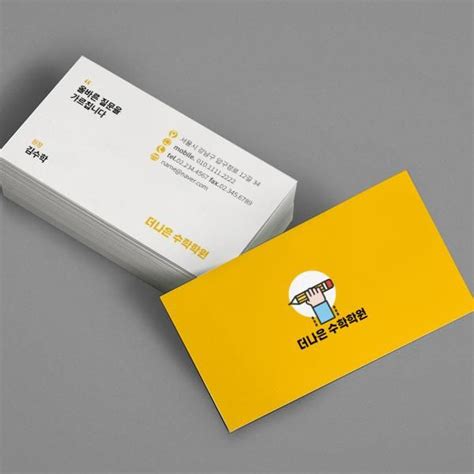 와우프레스 디지털 인쇄문화를 이끄는 선두주자 명함 명함 디자인 청첩장 봉투