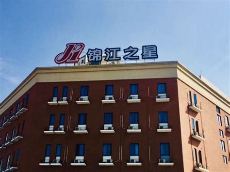 Jinjiang Inn Shanghai Xiuyan Road Metro Station Tourism Resort In Shanghai Updated