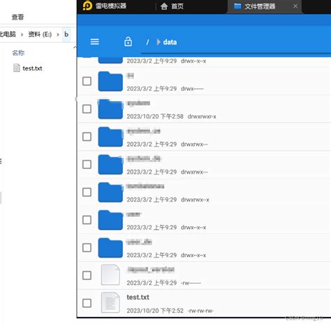 模拟器 雷电 使用adb push或adb pull操作文件 雷电模拟器 adb csdn博客