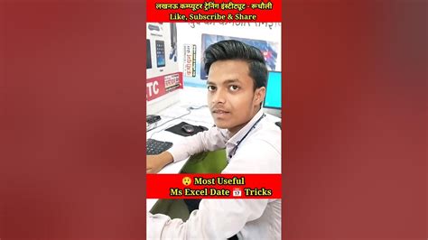 Best Excel Tricks Trandingshorts Viralvideo Computertrick Excel Newvideo Besttrick