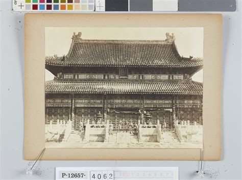 E0052180 清咸豊帝妃西太后定東陵隆恩殿 東京国立博物館 画像検索