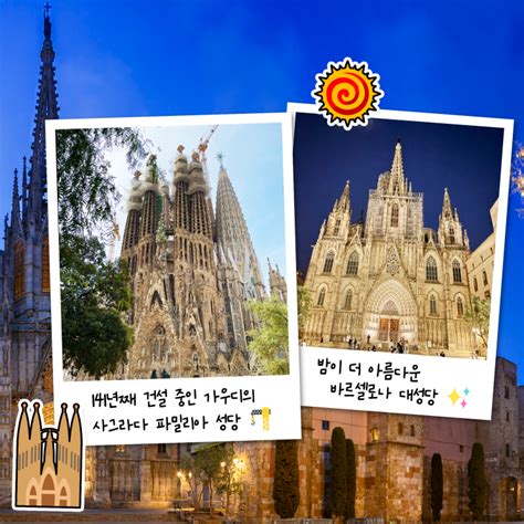 열정과 낭만 끌어올려↗ 스페인 S Oil 공식 블로그 S Oil Story