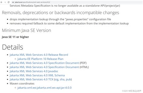 基于xml的web服务java接口jax Ws、jakarta Xml Web Services Eclipse 实现 Csdn博客
