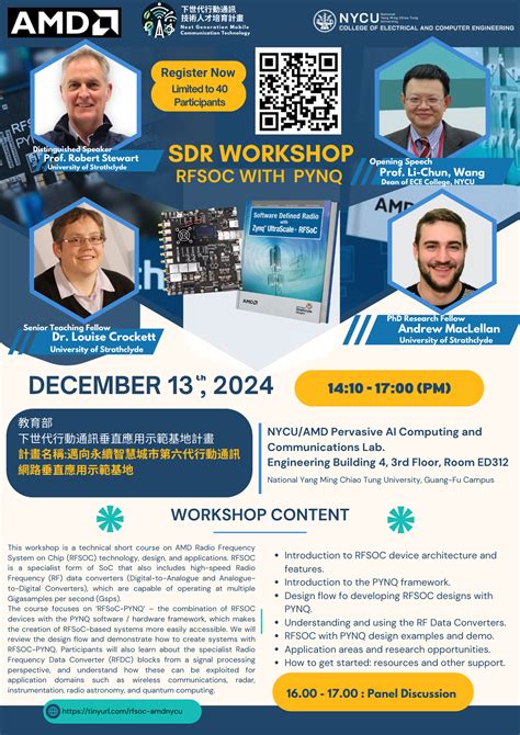 Amd Rfsoc Workshop 12月13日 五 工程四館312室 邁向永續智慧城市第六代行動通訊網路垂直應用示範基地