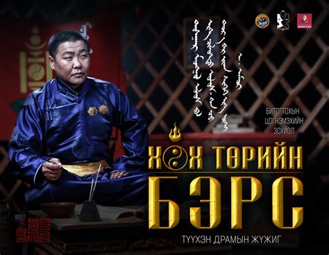 🇲🇳Б Цогнэмэхийн Эрдэнэт хот Хүүхэд Залуучуудын театр Facebook