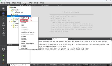 手把手教你搭建本地mqtt服务器，并通过qt连接 Csdn博客