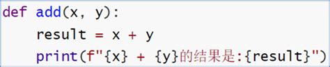 Python函数的定义以及简单的使用1、定义一个函数函数需要传入两个参数实现这两个数的除法当输入的参数不是数字 Csdn博客