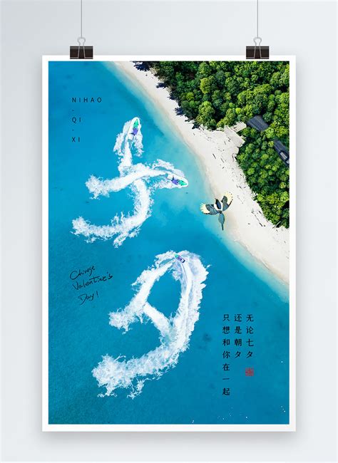 간단한 프리미엄 발렌타인 데이 포스터 이미지 사진 401949866 무료 다운로드