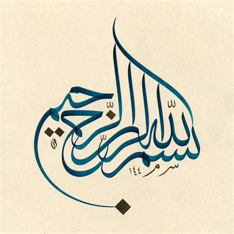 مملكة الخط العربى On Reels Facebook