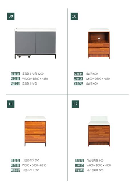 핸드메이드가구차별화된 디자인실용성합리적인가격나만의 멋스러운 인테리어 공간맞춤제작 가구업체자사공장좋은자재 이동식 모듈 싱크대간편설치 및 시공가구전문 디자이너
