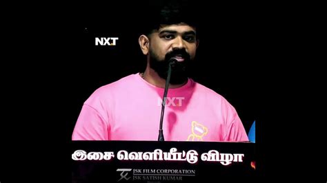 Udhayakumar Speech Fire Movie Shorts Dk Firetamilmovie Jsksathish Tamilcinema Firereview