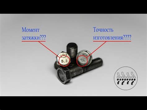 болт м12 площадь сечения брутто (5 видео) | Площадь PRO
