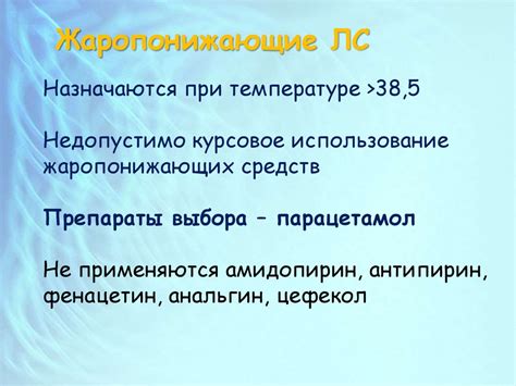 Грипп и острая респираторная вирусная инфекция презентация онлайн