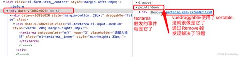 Vuedraggable 子元素input选中文字会出现拖动draggable Input Csdn博客
