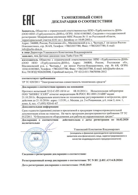 Pressure Difference Sensor Turbo Flow Ps Turbulence Don Llc