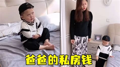 爸爸抢走儿子的被子，儿子直接告诉妈妈私房钱的位置 萌娃 搞笑【茶茶多可爱】 Youtube
