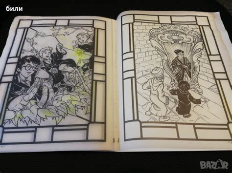 Хари Потър МАГИЧЕСКИ РИСУНКИ в Детски книжки в гр Търговище Id23189241 — Bazar Bg