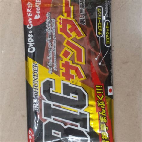 Biggo ถูกที่สุด พร้อมโปรโมชั่น มิ ย 2025 Biggoเช็คราคาง่ายๆ