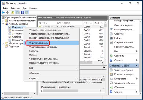 Как открыть консоль Windows Forms