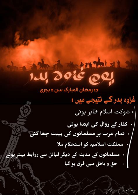 Delving Into The Historic Saga Of Ghazwa Badar Where Valor Clashed With Destiny Igniting