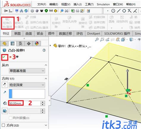 Solidworks怎么转换实体？solidworks转换实体操作技巧 一堂课