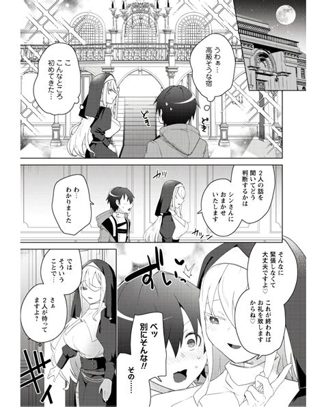 Bakunyuu Tachi Ni Tsuihou Saretaga Modore To Iwaretemo Mou Oso