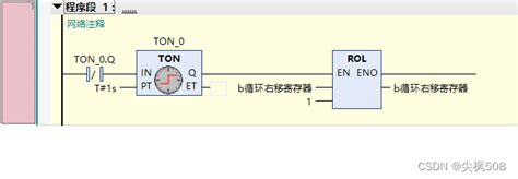 汇川plc学习day1：跑马灯程序编写汇川plc程序 Csdn博客