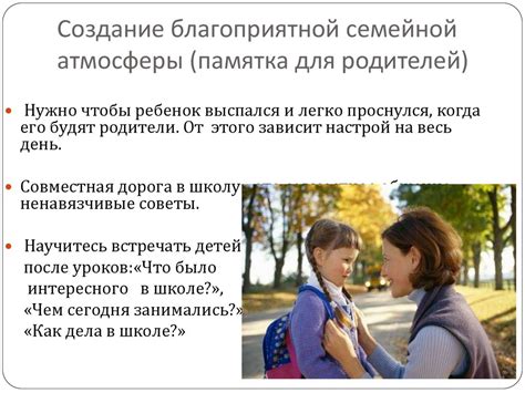 Родительское собрание Первый раз в пятый класс презентация онлайн