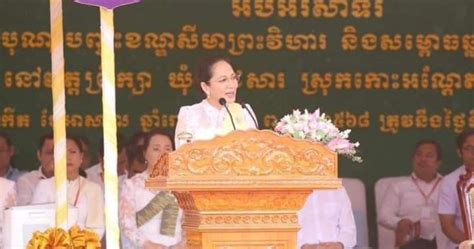 លោកជំទាវបណ្ឌិត ពេជ ចន្ទមុន្នី អញ្ជើញចូលរួមក្នុងពិធីបុណ្យបញ្ចុះខណ្ឌសីមាព្រះវិហារ