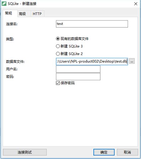 sqlite导出的 db数据库文件转存入mysql的方式 腾讯云开发者社区 腾讯云
