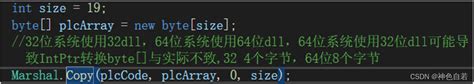 C调用c Dll笔记，提示：无法在 Dll“xxxdll”中找到名为“xxxx”的入口点无法在dll中找到名为的入口点 Csdn博客
