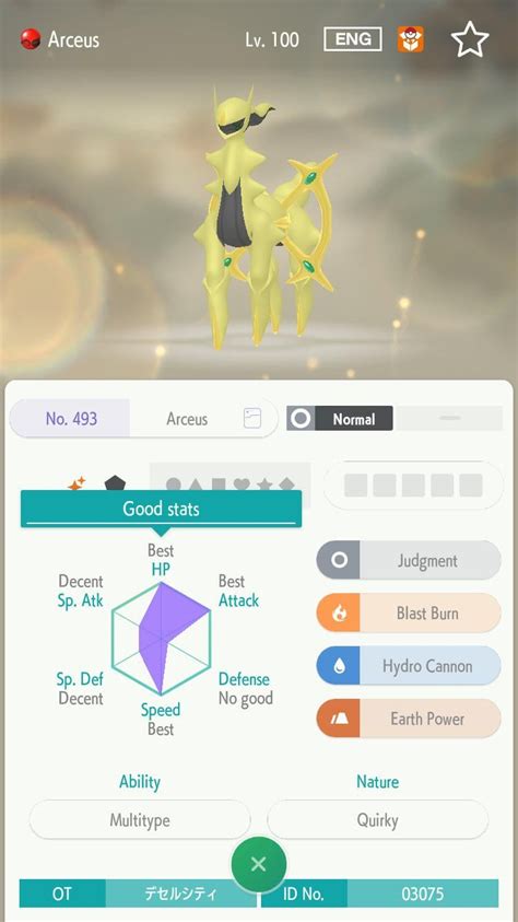 Lf Shiny Pokémon Go Deoxys Ft Shiny Arceus Event Rpokemonhome