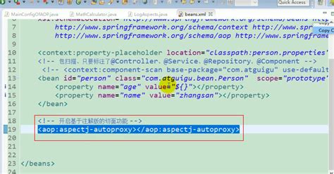 尚硅谷spring注解驱动教程 雷丰阳源码级讲解 尚硅谷spring注解驱动教程 源码 csdn博客