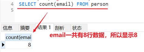 分组过滤查询【查找重复的电子邮箱】leetcode筛选重复邮件怎么操作 Csdn博客